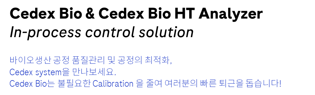 자료실 - Custom Biotech